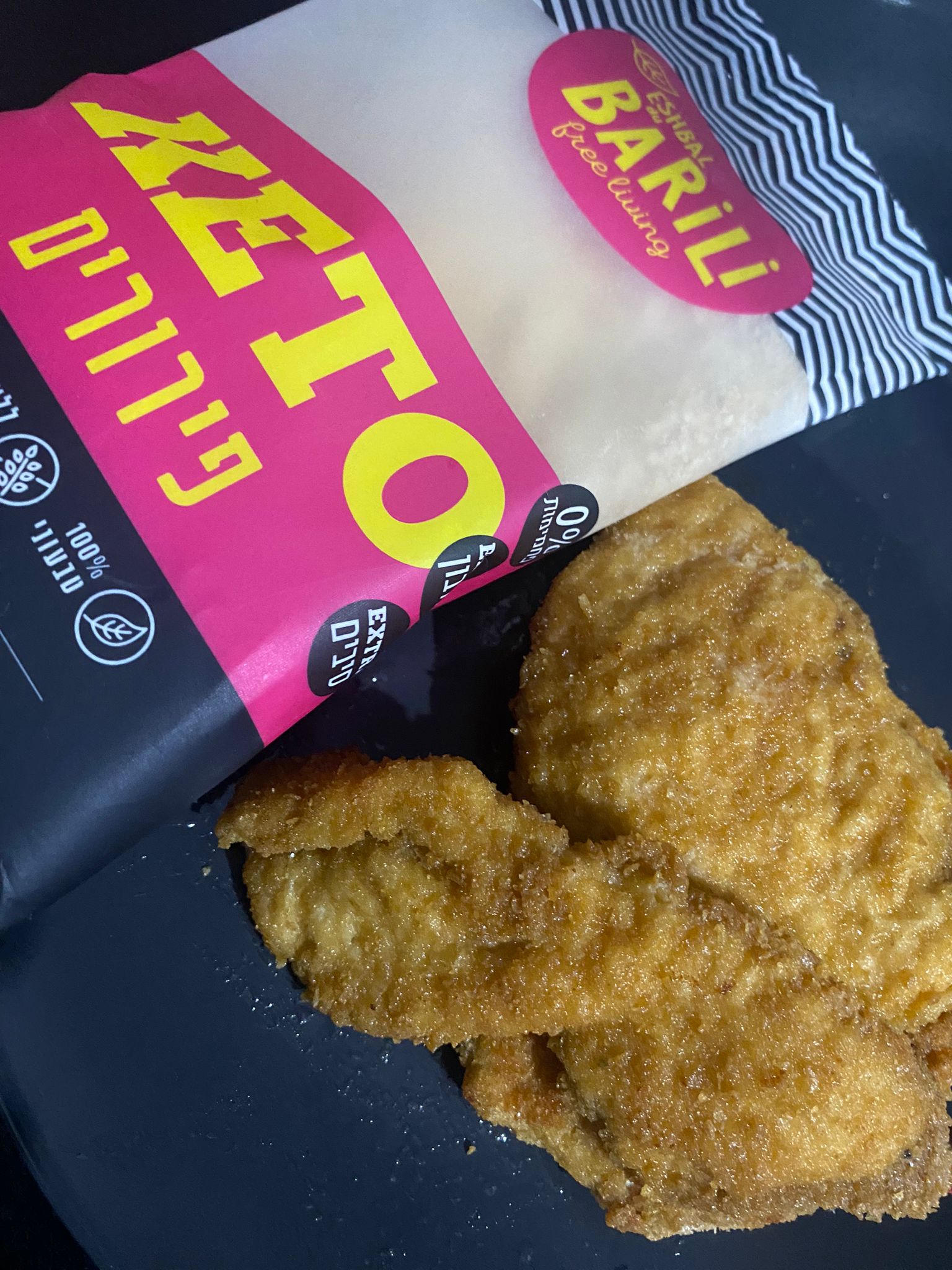 שניצל קיטוגני - BARILI//ברילי - לחיים חופשיים מגלוטן